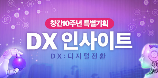 비즈워치 창간10주년 특별 기획 - BIZWATCH